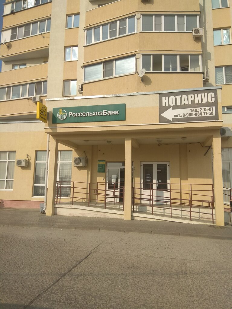 Noterler Notary Artamonnikova S. V., Kamyşin, foto