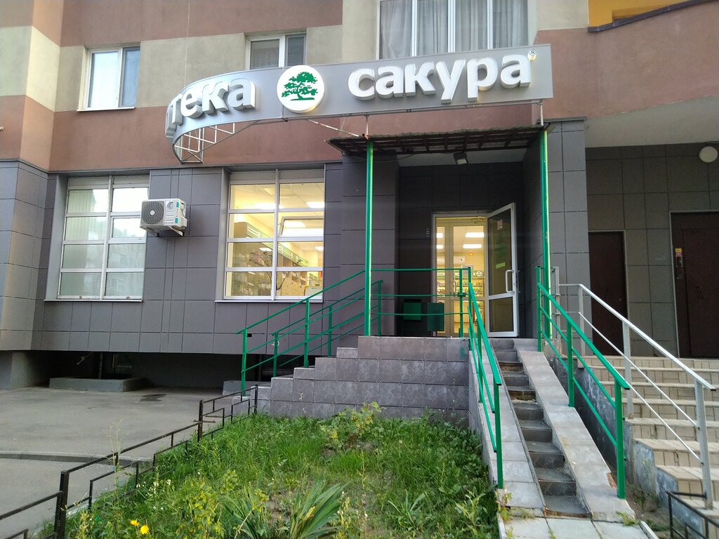 Eczaneler Sakura, Kazan, foto