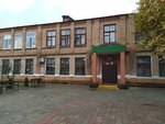 Shkola № 1 im. M. I. Kalinina, Srednyaya, Mbou (ulitsa 40 let Oktyabrya No:29), ortaokul  Beloreçensk'ten