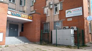 Iclinic (Konstantinovskaya Street No:1), tıp merkezleri ve klinikler  Peterhof'tan