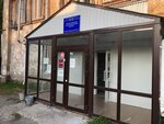 Краевой клинический кожно-венерологический диспансер (Detskaya ulitsa No:42), dispanserler  Kungur'dan