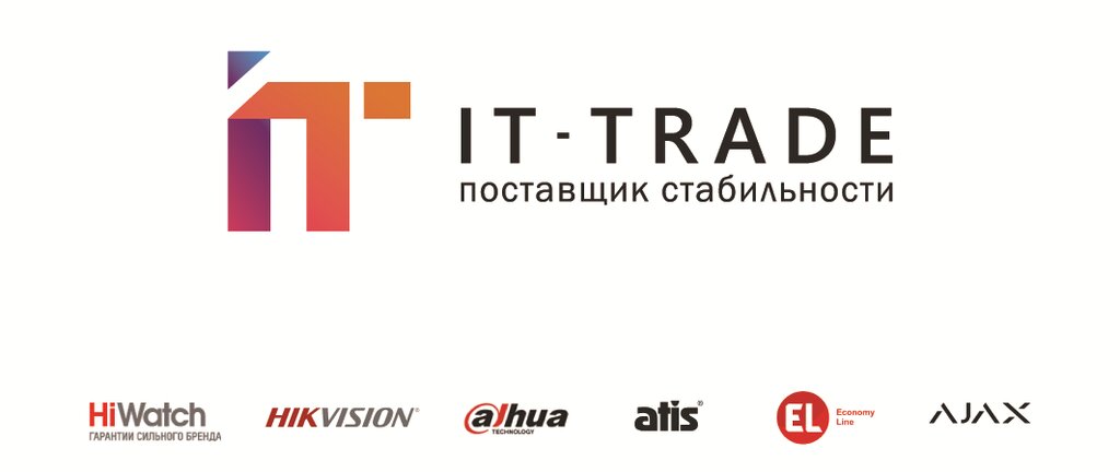 Güvenlik ve alarm sistemleri IT-Trade, Simferopol (Akmescit), foto