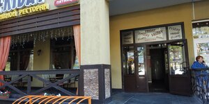 Friday (prospekt Shakhtyorov No:72, Kemerovo), restoran  Kemerovo'dan