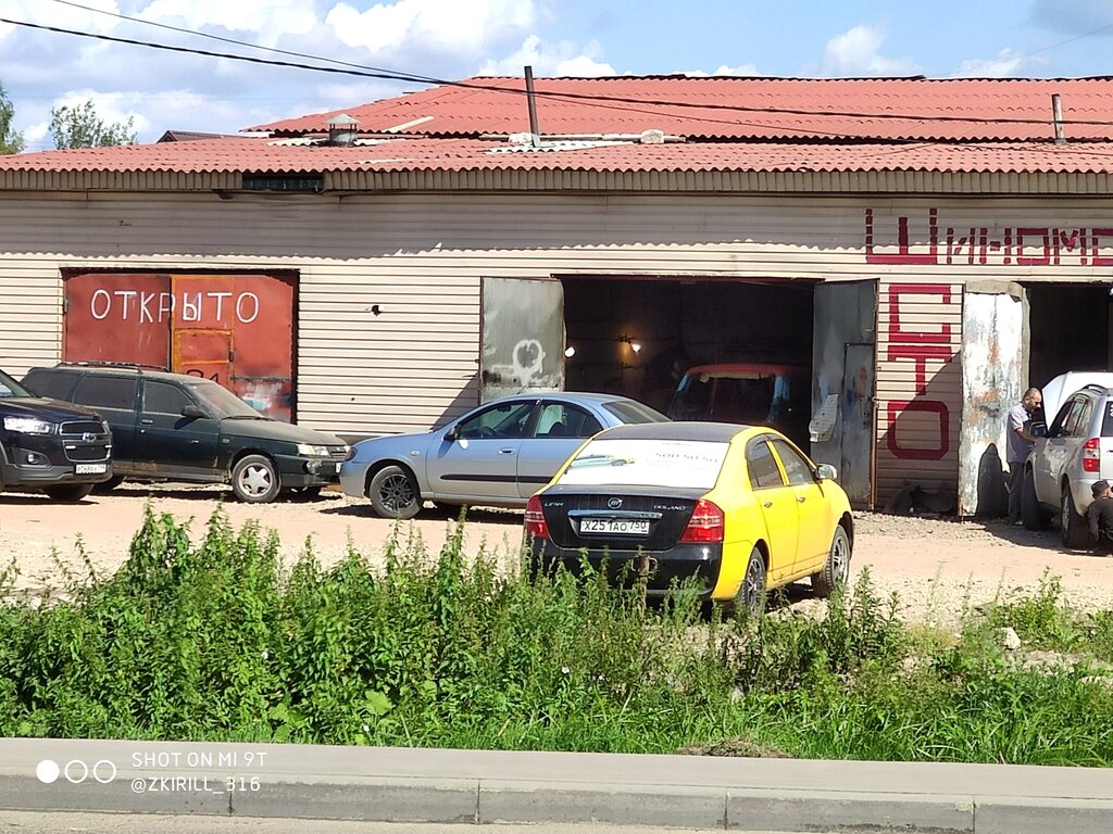 Oto lastik tamiri Шиномонтаж, Moskova, foto
