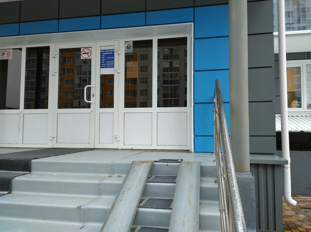 Çocuk gelişim merkezleri Краски Детства, Voronej, foto