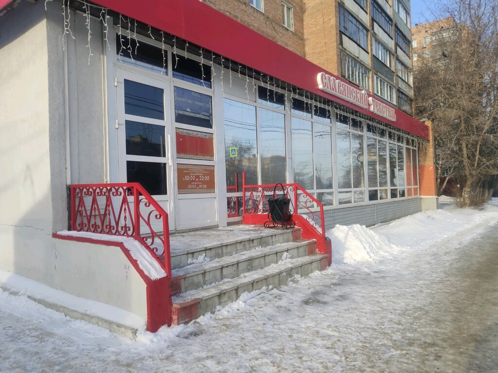 Mefruşat Slavyansky tekstil, Riazan, foto