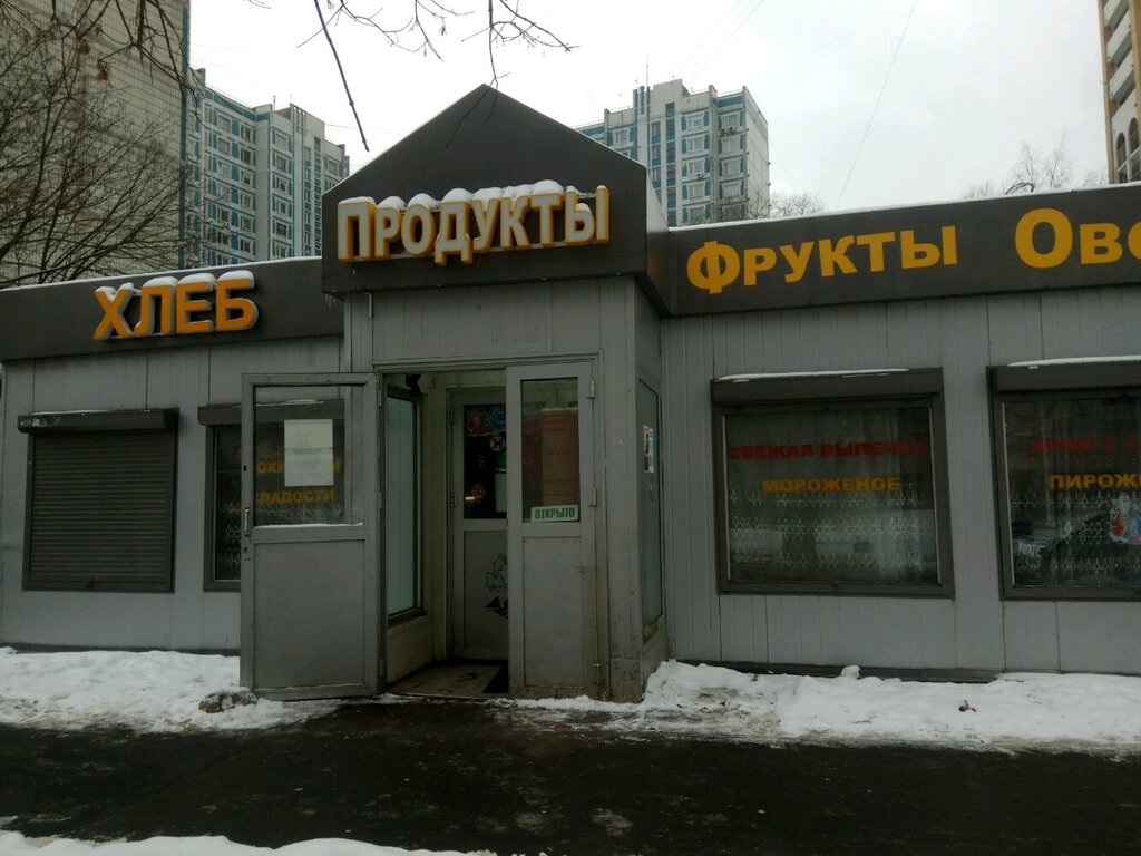 Ürün teslimatı Магазин Хлеб, Moskova, foto