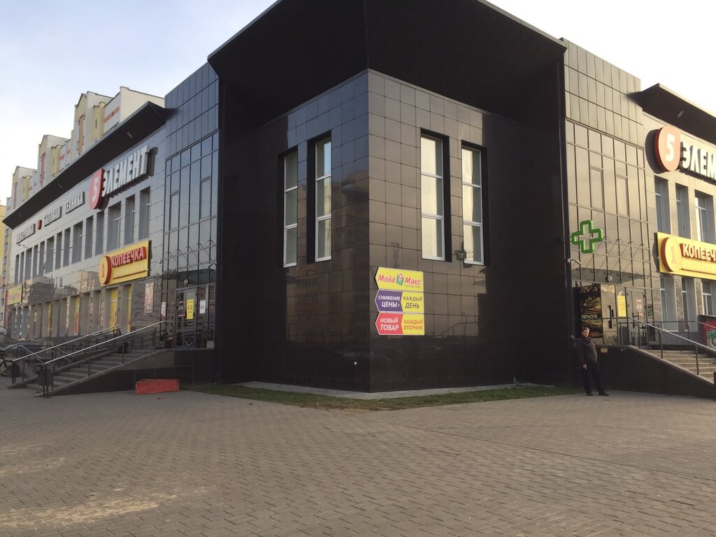 Ticari gayrimenkul alım satımı Торговый центр Заходни, Zhlobin, foto