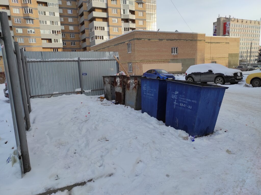 Çöp alanları Trash and garbage disposal area, Magnitogorsk, foto