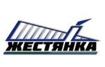 Zhestyanka (Burnakovskaya Street No:19), metal ürün firmaları  Nijni Novgorod'dan