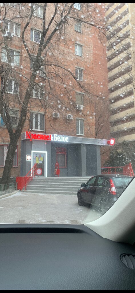 Market Красное&Белое, Rostov‑na‑Donu, foto