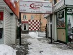 Бретель (Deputatskaya street No:11), örme üretimi  Irkutsk'tan