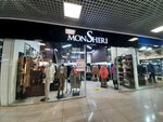 Monsheri (Verkhnyaya Embankment No:10), giyim mağazası  Irkutsk'tan