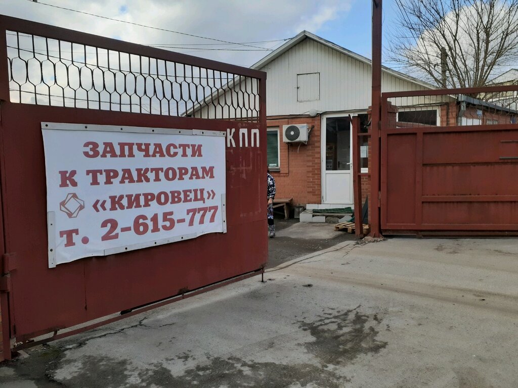 Otomobil yedek parçaları Transportnyye sistemy-Yug, Rostov‑na‑Donu, foto