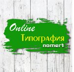Онлайн Типография (ulitsa Komarova No:37), matbaalar  Zelenodolsk'tan (Yeşel Üzen'den)