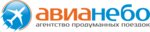 Avianebo (Lenina Avenue No:96), seyahat acenteleri  Barnaul'dan