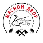 Meat yard (General-Leytenanta Zakharova Street No:1), kasap, şarküteri  Kaliningrad'dan