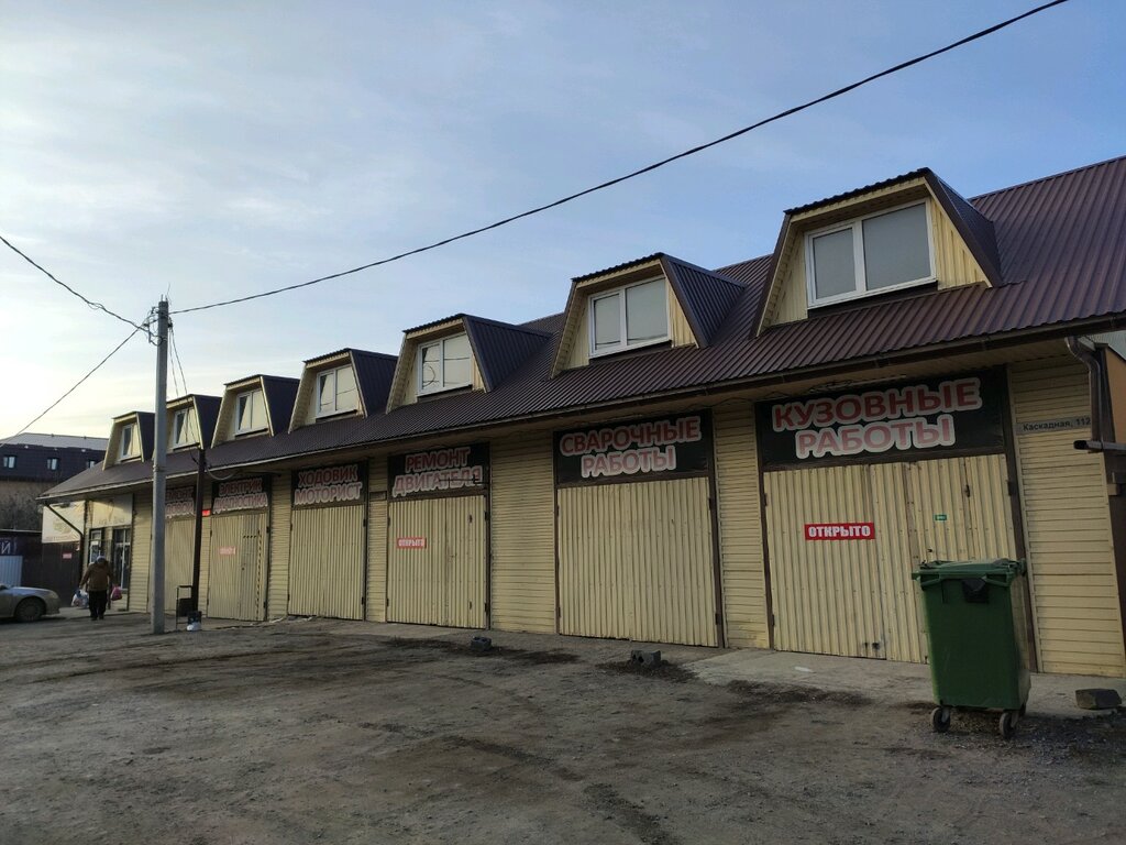 Otomobil servisi Avto Tochka, Rostov‑na‑Donu, foto