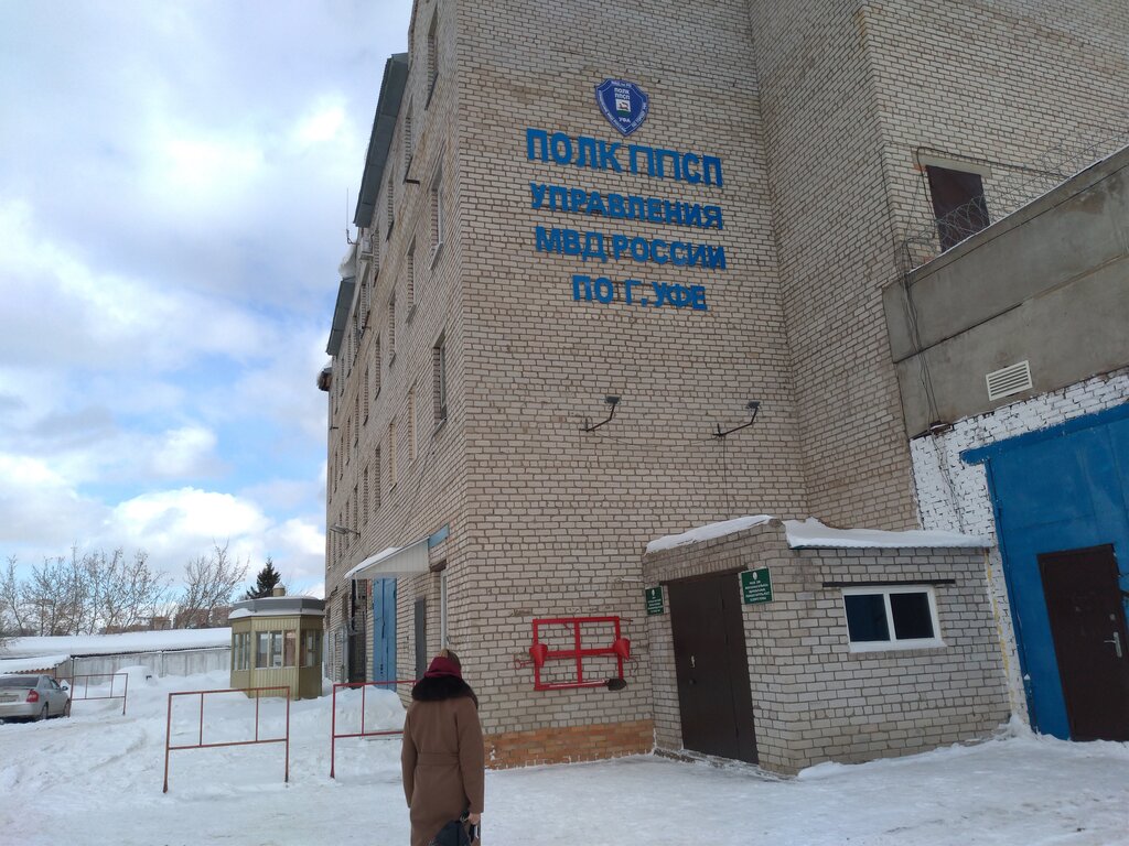 Polis merkezleri Полк ППСП Управления МВД России по городу Уфе, Ufa, foto