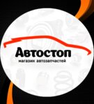 Autostop (Savushkina Street No:140), otomobil yedek parçaları  Saint‑Petersburg'dan