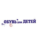 Detskaya obuv (Molodyozhnaya Street No:52), çocuk ayakkabı mağazaları  Himki'den