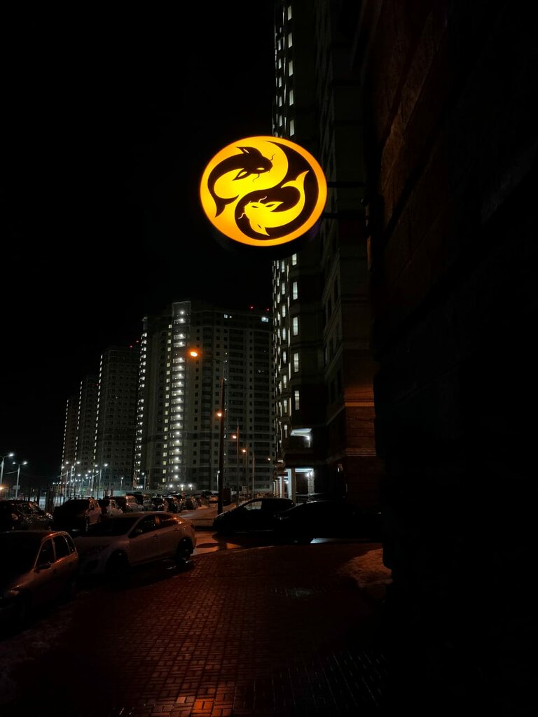 Bira dükkanı Santa Fish, Ramenskoye, foto