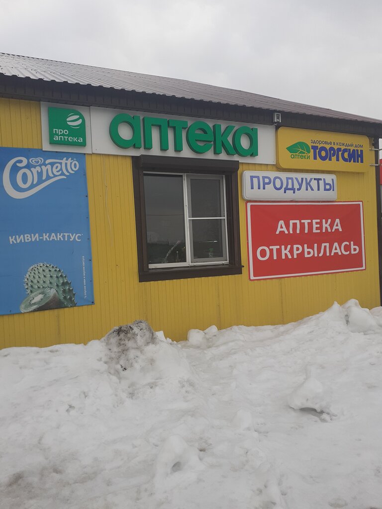 Market Продукты, Kalujskaya oblastı, foto