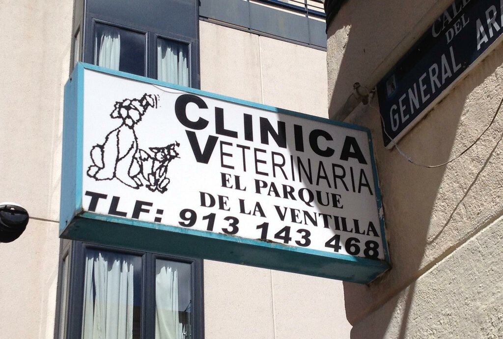 Veteriner klinikleri Clínica Veterinaria El Parque De La Ventilla, Madrid, foto