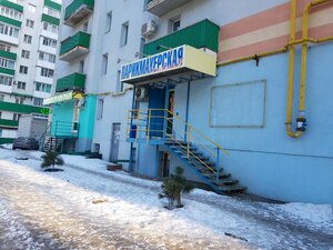 Semeynaya parikmakherskaya (Ogorodnaya ulitsa No:144/146), kuaförler  Saratov'dan