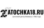 Zatochka18 (Mayakovskogo Street No:21), metal eşya tamircileri  Izhevsk'ten