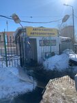 AVTO-sintez Elektro-servis (Kambarskaya Street No:25А), otomobil servisi  Izhevsk'ten