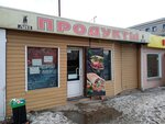 Produkty (Akademika Vavilova Street No:1с3), market  Krasnoyarsk'tan