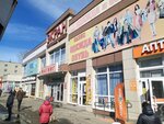 Экран (Bogdana Khmelnitskogo Street No:19Б), alışveriş merkezleri  Ulyanovsk'tan