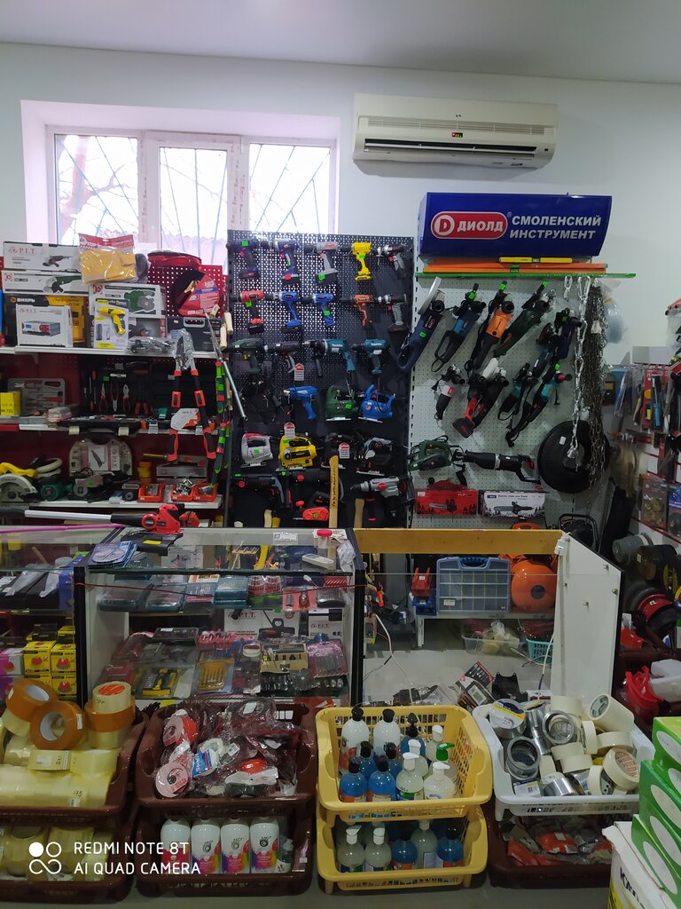 Büyük mağazalar Lider, Kırım Cumhuriyeti, foto