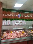Тульская индейка (Lenina Avenue No:112Б), kanatlı hayvan ürünleri ve yumurta  Tula'dan