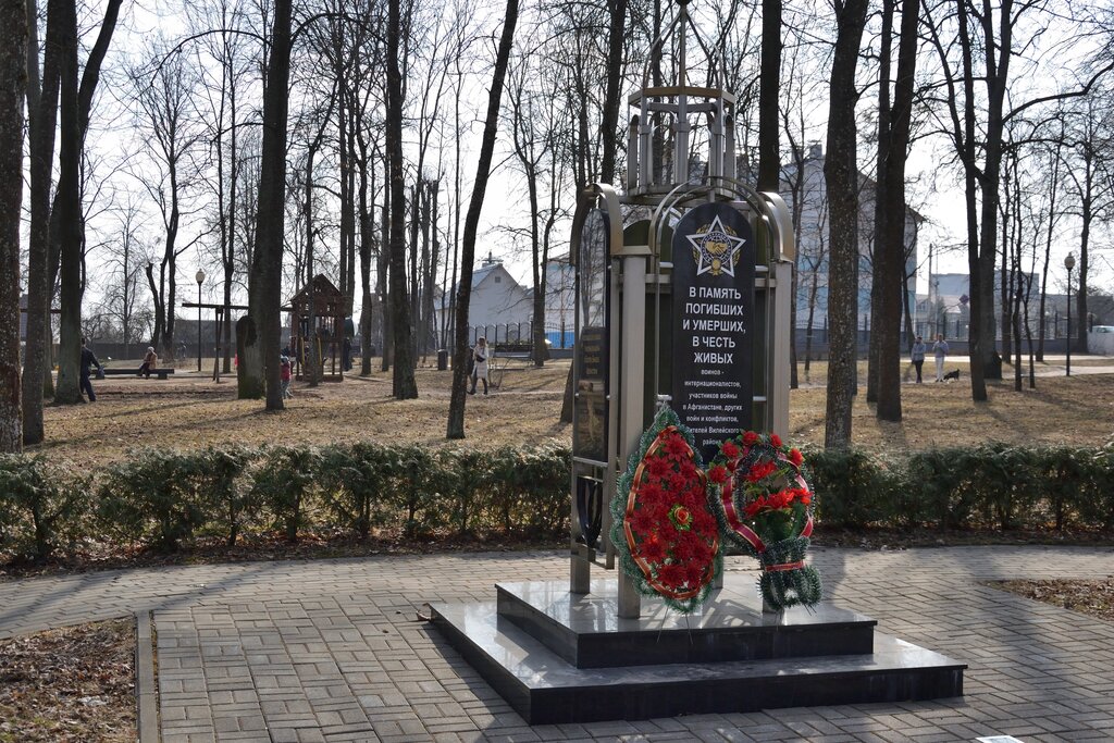 Anıt, heykel Воинам-интернационалистам, Vileyka, foto