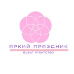 Яркий Праздник (Moskovskiy Avenue No:10/15), etkinlik organizasyonu  Yaroslavl'dan