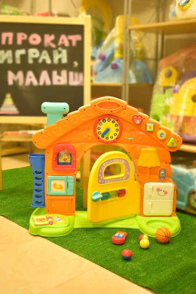 Kiralama noktası Играй, Малыш, Krasnodar, foto