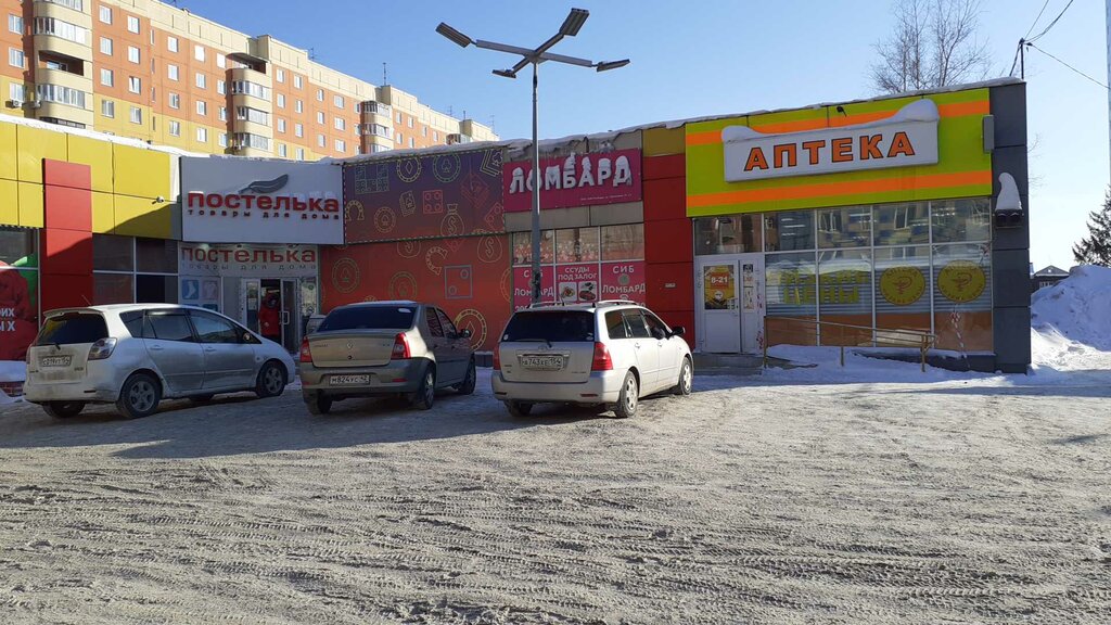 Eczaneler Низкие цены, Novosibirsk, foto