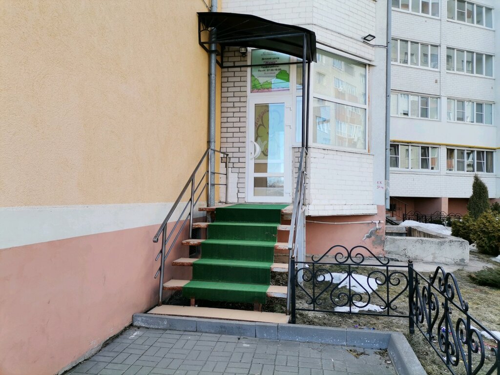 Çocuk gelişim merkezleri Детский центр Жужа, Riazan, foto