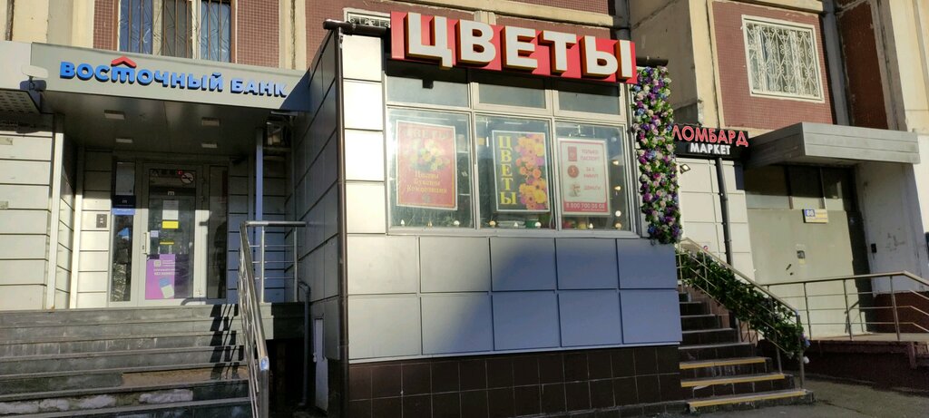 Çiçekçiler Klumbaflowers, Moskova, foto