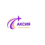 Aksia (Zagorodniy Avenue No:9), seyahat acenteleri  Saint‑Petersburg'dan
