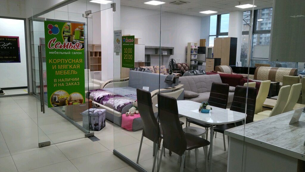 Mobilya mağazaları Semya, Tver, foto