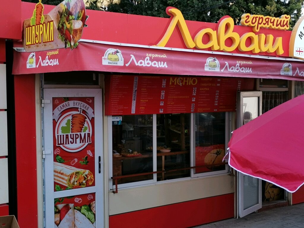 Fast food Горячий лаваш, Sevastopol, foto
