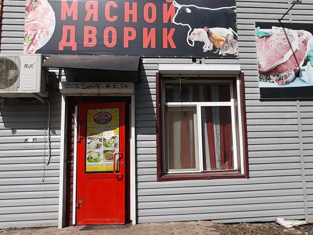 Kasap, şarküteri Мясная лавка, Krasnoyarsk, foto