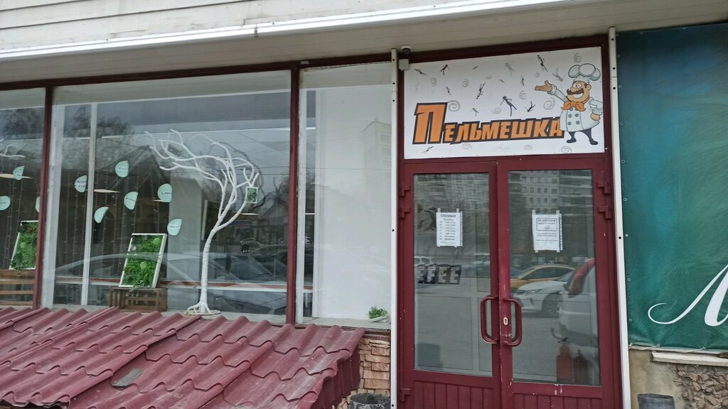 Kantin, yemekhane Gorychuiobed, Çeliabinsk, foto