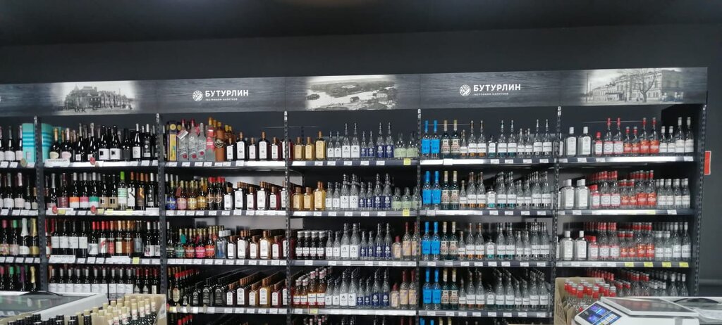 Alkollü içecekler Бутурлин. Гастроном напитков. Поворино, Povorino, foto