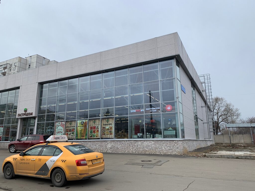 Müzik ve dans grupları Symphony, Moskova, foto