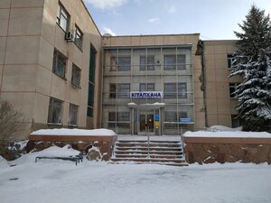 Kütüphaneler No. 2 Scientific Library, Arkalık, foto