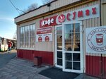 Сумах (Krasnykh Kursantov Boulevard No:63Г6), kafe  Peterhof'tan